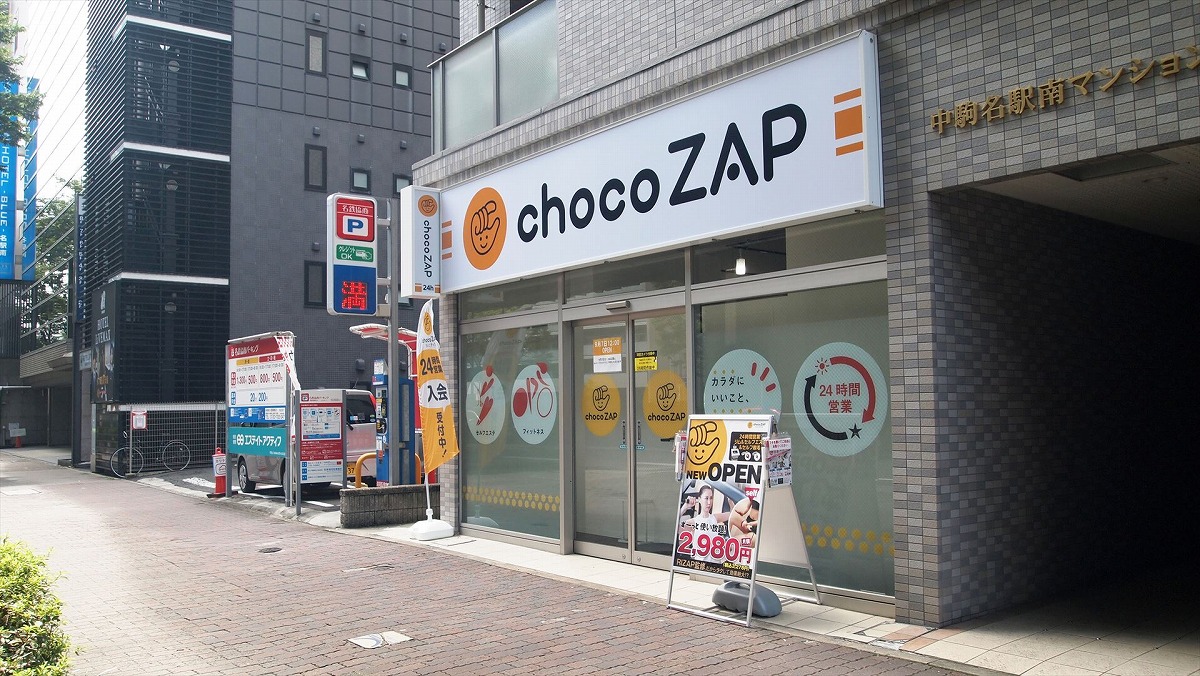 チョコザップ名古屋市の38店舗まとめ！新店舗の予定や口コミ・評判まとめ | 会社の評判